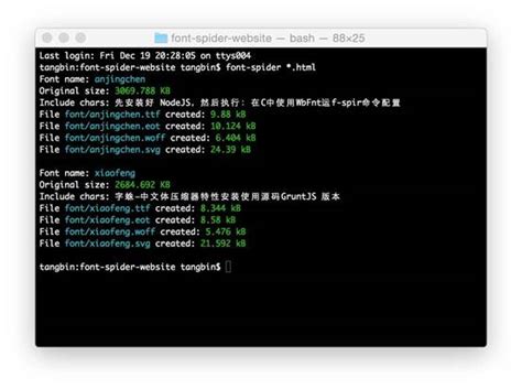 Webfont Font Spider Mobileui