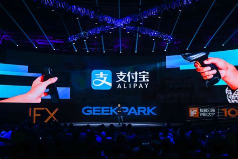 蚂蚁或创全球最大 Ipo，融资提到350亿美元 估值2500亿美元 极客公园