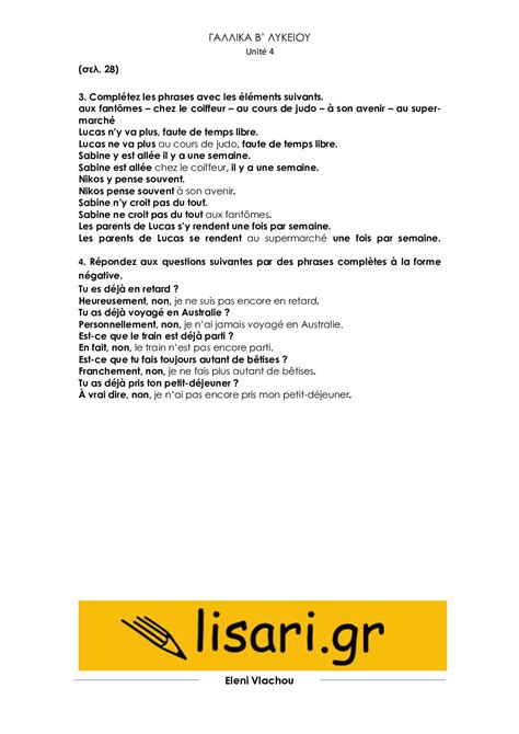 Calaméo Unité 4 Σελίδα 28 Βιβλίο Μαθητή Γαλλικά Β Λυκείου