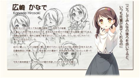 Kanade Hirosaki From Your Diary