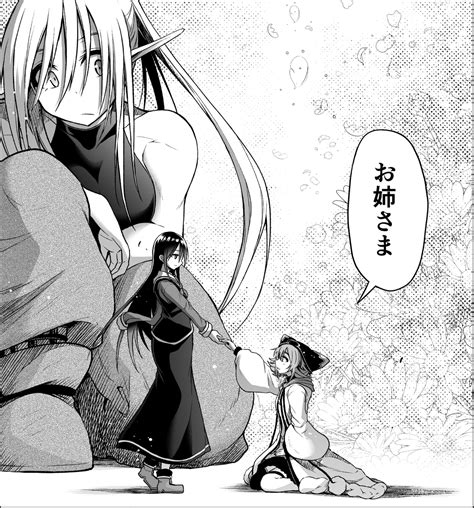 「次回『決戦』 特殊性癖回です。」be Con 姉巨6巻発売中の漫画