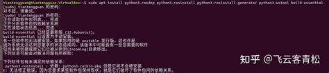 ROS报错处理2下列软件包有未满足的依赖关系 XXXXX依赖 XXXXXX但是它将不会被安装无法修正错误因为您要求某些软件包保持现状