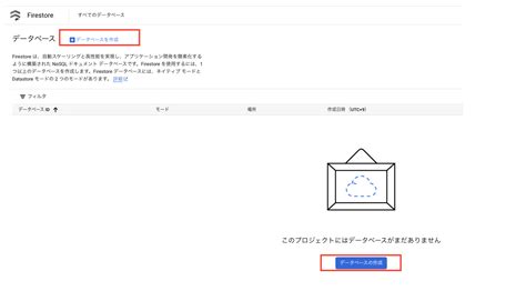 WorkflowsからFirestoreコネクタを用いてドキュメントを書き込み取得してみる DevelopersIO