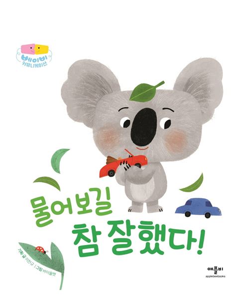 Illustrator Violet Kim Violetkimillustrator • Instagram Photos And Videos