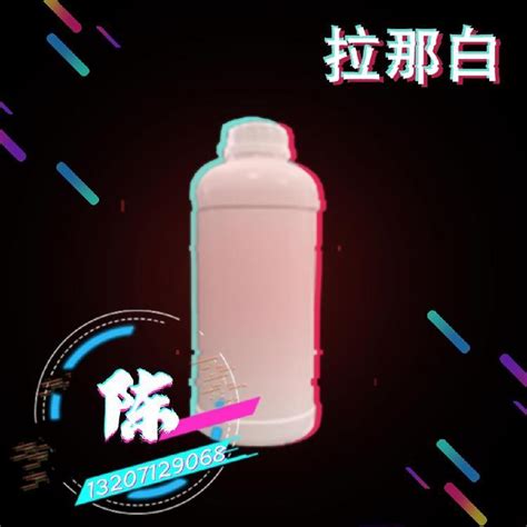 Dmdc 33 二甲基 44 二氨基二环己基甲烷 6864 37 5 环氧树脂固化剂
