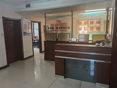 北京市一格律师事务所 一格简介