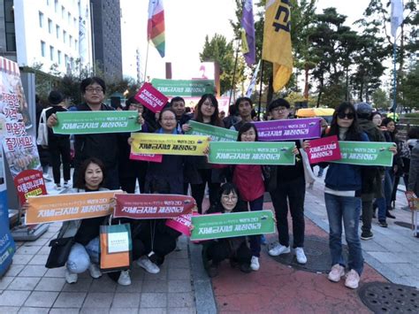만민보 트랜스젠더는 밖에서 물도 못 마셔요 화장실 갈까 봐” 민중의소리