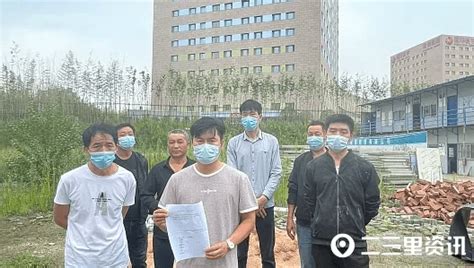 商洛17名农民工被欠薪38万元，记者介入后工资当天如数发放综合执法局