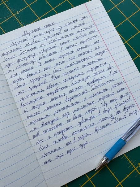 Текст для списывания … думала я, когда писала) но в самом последнем ...