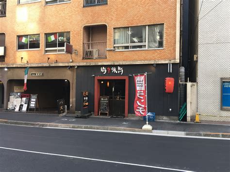 鶏々味鳥 五反田ランチ