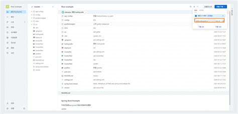 Svn如何转换git云效alibaba Cloud Devops 阿里云帮助中心