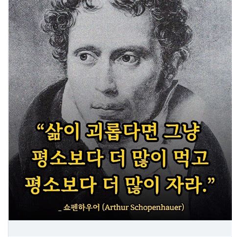 블라인드 블라블라 삶이괴롭다면