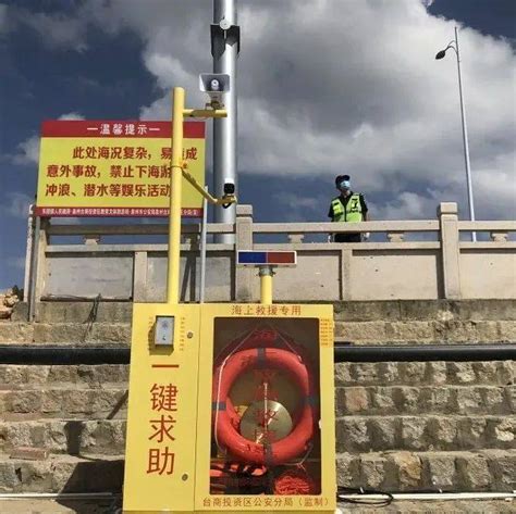 【再学习、再调研、再落实】东园镇三举措狠抓景区和非景区景点安全管理进行