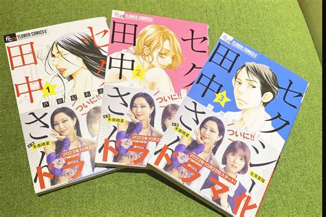 芦原妃名子さん急死問題「いまドラマの関係者は震撼してる」 有名ジャーナリスト指摘 東スポweb