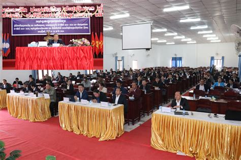 ສມປຊ ຈັດຝຶກອົບຮົມພາວະຄວາມເປັນຜູ້ນຳໃຫ້ບັນດາພະນັກງານນຳພາ ຄຸ້ມຄອງ ຂອງ ສມປຊ ໂຮງຮຽນການເມືອງ