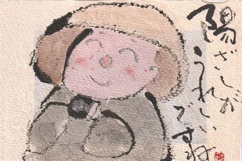 おだやかな陽ざし とくちゃんのつれづれ 絵手紙