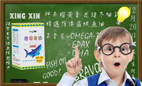 杏心生技 贏在起跑點的關鍵！󾟙󾟙󾟙 不僅鞏固健康󾭞🏻更創造卓越的無限想像力！󾭖 寶貝有杏心成長有信心 󾥿shopee