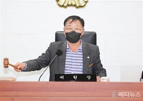 장수군 제343회 장수군의회 임시회 제2차 본회의