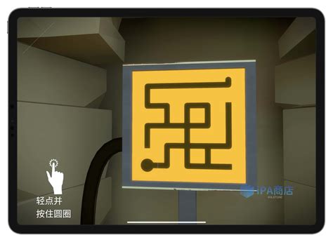 苹果iOSThe WitnessIPA下载 IPA商店