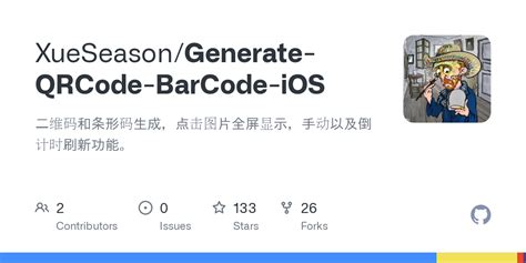 GitHub XueSeason Generate QRCode BarCode iOS 二维码和条形码生成点击图片全屏显示手动以及倒计时刷新功能