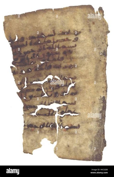 Quranic Script Cut Out Stock Images And Pictures Alamy