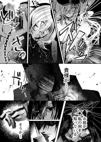 夢影譚・融国 Nhentai Hentai Doujinshi And Manga