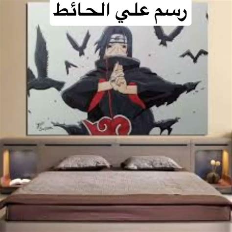 لأول مره رسم انمي علي الحائط😱😱🎨 ️اي انمي للتواصل واتس 0999029388 والسعر