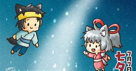 今日は何の日 七夕 かえで いぬのイラスト Pixiv