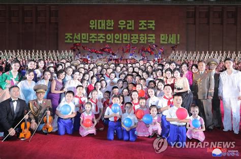 북한 정권수립 74주년 맞아 경축행사 진행 연합뉴스