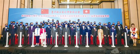 香港浙江省同乡会联合会「庆祝国庆73周年暨 香港回归25周年及第十二届理事会就职典礼」隆重举行 星岛日报