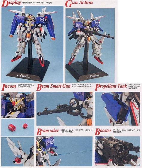 Mg Msa 0011 Ex S Gundam Usa Gundam Store