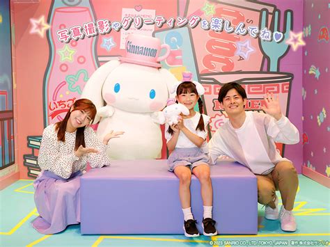 ピューロランド【公式】 On Twitter 🙌グリーティングしよう🙌／ 「『キャラグリレジデンス』ってどんなところ？」と思っている