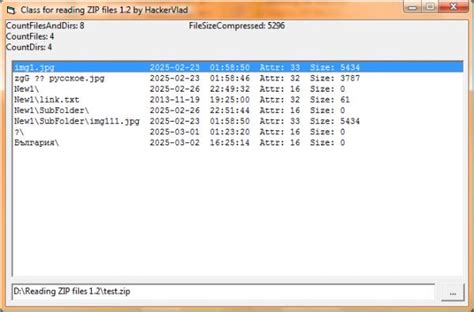 class for reading zip files vbforums
