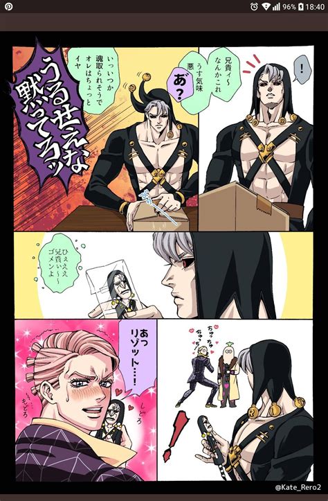ガスマスク イラスト ジョジョ 漫画