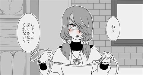 魔女森】 【魔女森】幸せの花【交流】 ろう＊企画参加中のマンガ 【魔女森】交流 【魔女森】エルフリーデ Pixiv