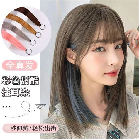 深棕淺棕色二代羽毛接發真發接頭髮女真發雙頭微型接口隱形長直髮 蝦皮購物