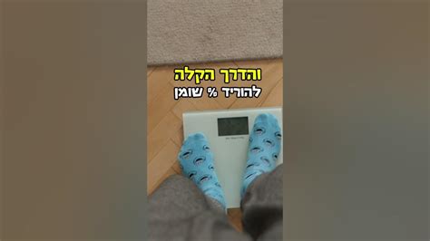 קוביות בבטן לא מה ששמעתם 🤫 Youtube