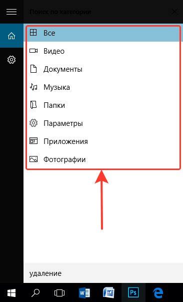 Как найти файл на компьютере Windows 10 пошаговая инструкция
