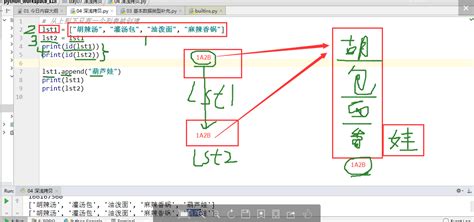 浅谈python的深浅拷贝以及fromkeys的用法 开发技术 亿速云