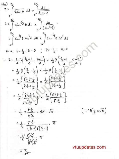 Show That ∫√sin𝜃 𝑑𝜃 ∫𝑑𝜃 √sin𝜃 π Vtu Updates