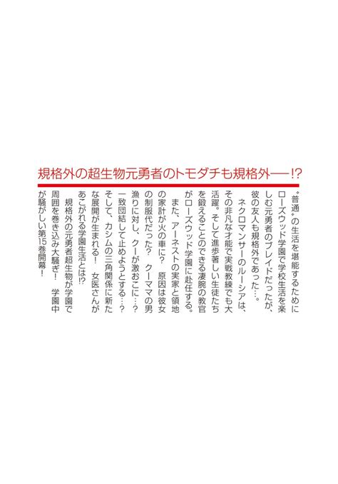 Shueisha