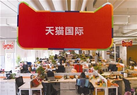 区块链应用天猫国际宣布将区块链技术整合到公司的跨境物流业务