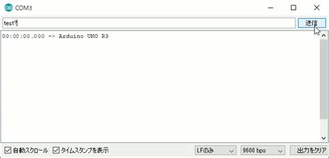 Arduinoのデータをexcelで取得する Soar130650 Arduinoのデータをexcelで取得する Soar130650