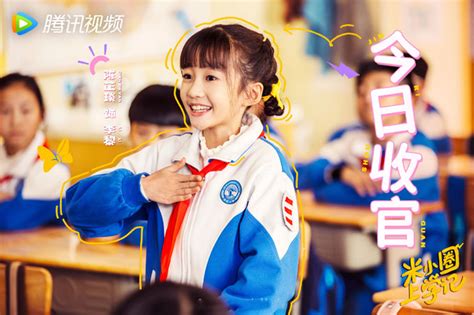 陈芷琰个人资料简介陈芷琰图片写真陈芷琰影视作品陈芷琰最新消息明星库 陪你看剧情网