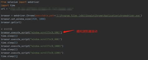 方法：seleniumpython实现网页滚动加载 三月云端一只猫 博客园