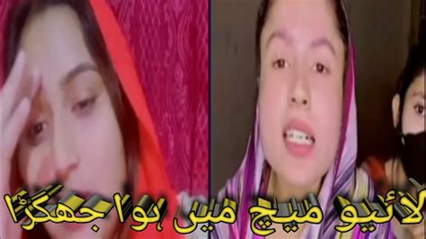Aaj Ka Tik Tok Live Match Video Youtube