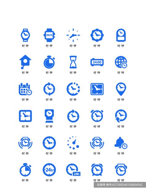 标识程序应用小图标免费下载 ai格式 编号627300340139694542 设图网