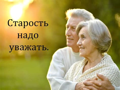 Проект на тему: «Если бы я была президентом – моя программа ...