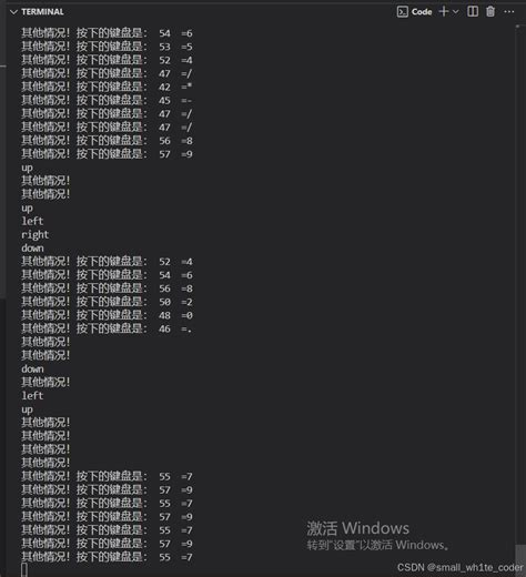 详解c语言键盘输入联系小程序 c检测键盘输入 csdn博客