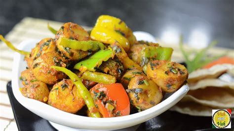 Chilli Masala Potatoes By Vahchef Youtube